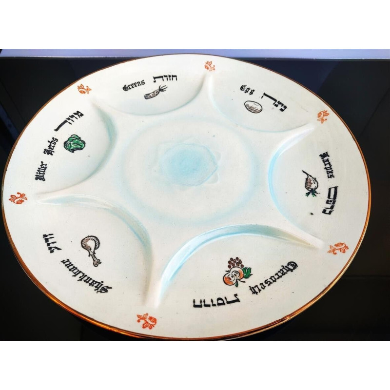 Palceramic Seder Pesach Passover Plate Tray Pal Ceramic Jewish Art ...