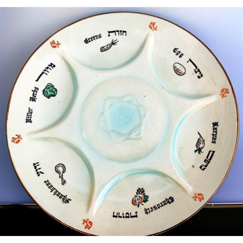 Palceramic Seder Pesach Passover Plate Tray Pal Ceramic Jewish Art ...